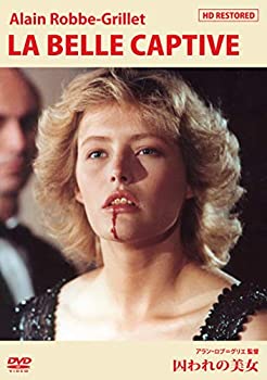 【中古】囚われの美女 [DVD]【ジャンル】ドラマ, ミステリー・サスペンス【Brand】【Contributors】ダニエル・メスギシュ: Actor; シリエル・クレール: Actor; ダニエル・エミルフォーク: Actor; フラン...