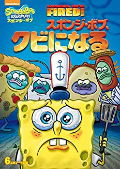 【中古】スポンジ・ボブ スポンジ・ボブ、クビになる [DVD]【ジャンル】キッズアニメ・映画【Brand】【Contributors】ステファン・ヒーレンバーグ: Original Name; トム・ケニー: Actor【商品説明】スポンジ...