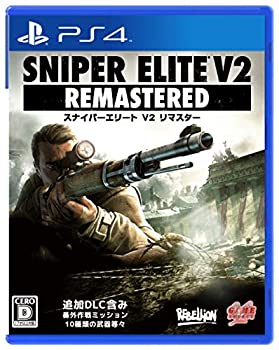 【中古】SNIPER ELITE V2 REMASTERED - PS4【ジャンル】ゲームソフト【Brand】Game Source Entertainment【Contributors】【商品説明】SNIPER ELITE V2 REMA...