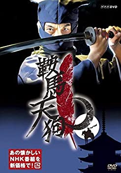 【中古】鞍馬天狗(新価格) [DVD]【ジャンル】日本のTVドラマ【Brand】【Contributors】野村萬斎: Unknown; 大佛次郎: Original Name; 古田求: Scenario; 川上英幸: Scenario;...