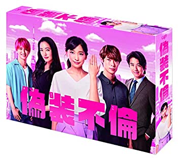 【中古】偽装不倫 DVD-BOX【ジャンル】日本のTVドラマ【Brand】【Contributors】杏: Actor; 宮沢氷魚: Actor; 瀬戸利樹: Actor; MEGUMI: Actor; 田中道子: Actor; 夏子: A...