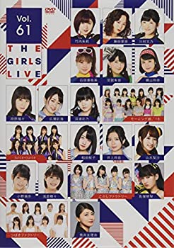 【中古】The Girls Live Vol.61 [DVD]【ジャンル】J-POP【Brand】【Contributors】オムニバス: Actor; モーニング娘。’18: Artist; Juice=Juice: Artist; こぶ...