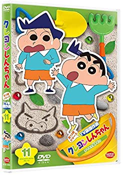 【中古】クレヨンしんちゃん TV版傑作選 第13期シリーズ 11 オラたち双子だゾ [DVD]【ジャンル】キッズアニメ・映画【Brand】【Contributors】臼井儀人: Original Name; ムトウユージ: Director...