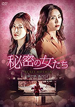 【中古】秘密の女たち DVD-BOX1【ジャンル】韓国のTVドラマ【Brand】コロムビアミュージックエンタテインメント【Contributors】ソン・ユナ: Actor; キム・ソヨン: Actor; キム・テウ: Actor; ソン・...