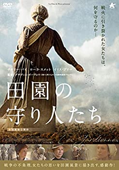 【中古】田園の守り人たち [DVD]【ジャンル】ドラマ【Brand】【Contributors】ナタリー・バイ: Unknown; エルネスト・ペロション: Original Name; グザヴィエ・ボーヴォワ: Director; グザヴ...