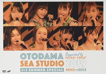 【中古】OTODAMA SEA STUDIO 2019 supported by POCARI SWEAT J=J Summer Special [DVD]【ジャンル】J-POP【Brand】【Contributors】Juice=Juic...