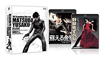 【中古】松田優作 4K Scanning Blu-rayセット【ジャンル】アクション【Brand】【Contributors】松田優作: Actor【商品説明】松田優作 4K Scanning Blu-rayセット当店では初期不良に限り、商...