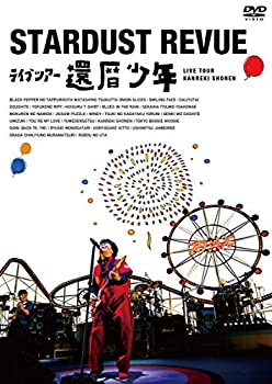 【中古】スターダスト☆レビュー ライブツアー「還暦少年」【初回限定盤】(DVD)【ジャンル】J-POP【Brand】コロムビアミュージックエンタテインメント【Contributors】スターダスト☆レビュー: Actor【商品説明】スターダ...