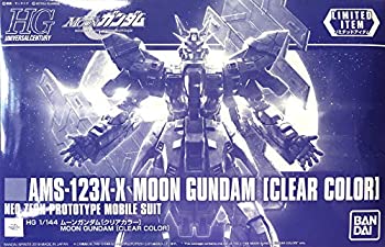 【中古】【イベント限定】HG 1/144 ムーンガンダム [クリアカラー] 機動戦士MOONガンダム【ジャンル】人・動物【Brand】バンダイ スピリッツ【Contributors】【商品説明】【イベント限定】HG 1/144 ムーンガンダ...