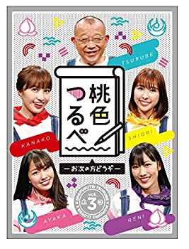 【中古】「桃色つるべ~お次の方どうぞ~」第3弾 Blu-ray BOX【ジャンル】お笑い・バラエティ【Brand】【Contributors】笑福亭鶴瓶: Actor; ももいろクローバーZ: Actor【商品説明】「桃色つるべ~お次の方ど...