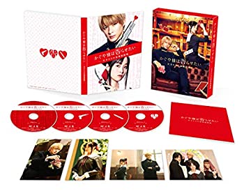 【中古】「かぐや様は告らせたい ~天才たちの恋愛頭脳戦~」 豪華版 [DVD]【ジャンル】青春【Brand】【Contributors】平野紫耀: Actor; 橋本環奈: Actor; 佐野勇斗: Actor; 池間夏海: Actor; ...