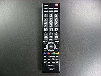 【中古】東芝 液晶テレビ リモコン CT-90486 75044404【ジャンル】AV・テレビリモコン【Brand】東芝(TOSHIBA)【Contributors】【商品説明】東芝 液晶テレビ リモコン CT-90486 75044404...