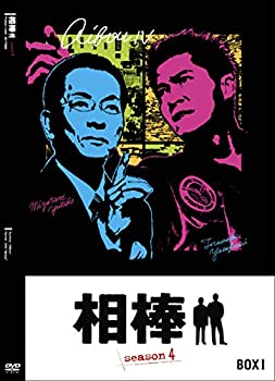 【中古】相棒 season4 DVD-BOX I【ジャンル】ドラマ, 日本のTVドラマ【Brand】コロムビアミュージックエンタテインメント【Contributors】水谷豊: Unknown; 輿水泰弘: Scenario; 櫻井武晴: ...