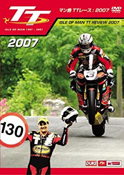 【中古】マン島TTレース: 2007 [DVD]【メーカー名】ナウオンメディア(株)【メーカー型番】【ブランド名】Nowondvd【商品説明】マン島TTレース: 2007 [DVD]当店では初期不良に限り、商品到着から7日間は返品を 受付け...