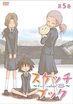 【中古】【非常に良い】スケッチブック~full color's~ 第5巻 [DVD]【メーカー名】メディアファクトリー【メーカー型番】【ブランド名】【商品説明】スケッチブック~full color's~ 第5巻 [DVD]当店では初期不良に...
