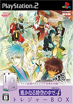 【中古】遙かなる時空の中で4 トレジャーBOX【メーカー名】コーエー【メーカー型番】658032【ブランド名】コーエー【商品説明】遙かなる時空の中で4 トレジャーBOX当店では初期不良に限り、商品到着から7日間は返品を 受付けております。他...