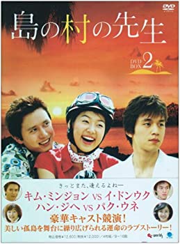 【中古】島の村の先生 DVD-BOX2【メーカー名】ブロードウェイ【メーカー型番】【ブランド名】ブロードウェイ【商品説明】島の村の先生 DVD-BOX2当店では初期不良に限り、商品到着から7日間は返品を 受付けております。他モールとの併売品...
