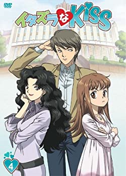 【中古】【非常に良い】イタズラなKiss 第4巻 [DVD]【メーカー名】BMG JAPAN Inc.(BMG)(M)【メーカー型番】【ブランド名】Ariola Japan【商品説明】イタズラなKiss 第4巻 [DVD]当店では初期不良に...