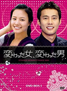 【中古】変わった女、変わった男 DVD-BOX1【メーカー名】エプコット【メーカー型番】【ブランド名】エプコット【商品説明】変わった女、変わった男 DVD-BOX1当店では初期不良に限り、商品到着から7日間は返品を 受付けております。他モー...
