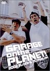 【中古】アムステルダム公演 BANZAI BOYS [DVD]【ジャンル】お笑い・バラエティ【Brand】ポニーキャニオン【Contributors】ガレッジセール: Actor【商品説明】アムステルダム公演 BANZAI BOYS [DV...