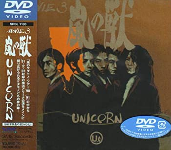 【中古】MOVIE3 嵐の獣 [DVD]【ジャンル】J-POP【Brand】ソニーミュージックエンタテインメント【Contributors】ユニコーン: Actor; ユニコーン: Artist【商品説明】MOVIE3 嵐の獣 [DVD]当...
