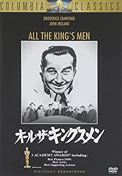 【中古】オール・ザ・キングスメン [DVD]【ジャンル】ドラマ【Brand】ソニーピクチャーズエンタテインメント【Contributors】ブロデリック・クロフォード: Actor; ジョン・アイアランド: Actor; ジョーン・ドルー:...