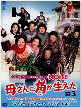 【中古】【非常に良い】母さんに角が生えた DVD-BOX3 シン・ウンギョン (出演), リュ・ジン (出演)【メーカー名】【メーカー型番】【ブランド名】【商品説明】母さんに角が生えた DVD-BOX3 シン・ウンギョン (出演), リュ・...