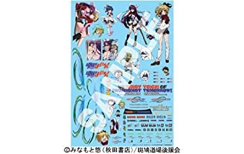 【中古】青島文化教材社 1/24 痛車デカール No.03 明日のよいち【メーカー名】青島文化教材社(AOSHIMA)【メーカー型番】【ブランド名】青島文化教材社(AOSHIMA)【商品説明】青島文化教材社 1/24 痛車デカール No.0...