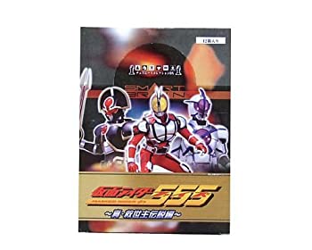 【中古】チェスピースコレクションDX　仮面ライダーファイズ 真・救世主伝説編 12個入 BOX【メーカー名】メガハウス【メーカー型番】【ブランド名】メガハウス(MegaHouse)【商品説明】チェスピースコレクションDX　仮面ライダーファイ...