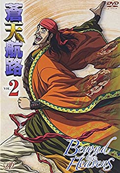 【中古】蒼天航路 VOL.2 [DVD]【メーカー名】バップ【メーカー型番】【ブランド名】バップ【商品説明】蒼天航路 VOL.2 [DVD]当店では初期不良に限り、商品到着から7日間は返品を 受付けております。他モールとの併売品の為、完売の...