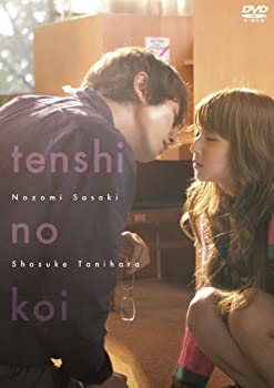 【中古】天使の恋 スタンダード・エディション [DVD]【メーカー名】Happinet(SB)(D)【メーカー型番】【ブランド名】ハピネット ピーエム【商品説明】天使の恋 スタンダード・エディション [DVD]当店では初期不良に限り、商品到...