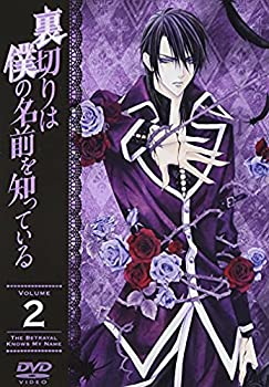 【中古】【非常に良い】裏切りは僕の名前を知っている 通常版 第2巻 [DVD]【メーカー名】角川映画【メーカー型番】【ブランド名】角川書店 (映像)【商品説明】裏切りは僕の名前を知っている 通常版 第2巻 [DVD]当店では初期不良に限り、...