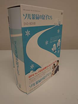 【中古】ソル薬局の息子たち DVD-BOX3 ソン・ヒョンジュ (出演), パク・ソニョン (出演)【メーカー名】【メーカー型番】【ブランド名】【商品説明】ソル薬局の息子たち DVD-BOX3 ソン・ヒョンジュ (出演), パク・ソニョン ...