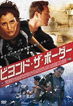 【中古】【非常に良い】ビヨンド・ザ・ボーダー [DVD]【メーカー名】ラインコミュニケーションズ【メーカー型番】【ブランド名】ラインコミュニケーションズ【商品説明】ビヨンド・ザ・ボーダー [DVD]当店では初期不良に限り、商品到着から7日間...