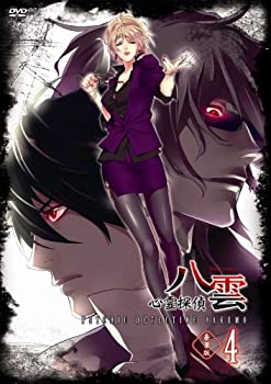 【中古】心霊探偵八雲 DVD 第4巻 〈豪華版〉【メーカー名】Frontier Works Inc.(PLC)(D)【メーカー型番】【ブランド名】フロンティア ワークス【商品説明】心霊探偵八雲 DVD 第4巻 〈豪華版〉当店では初期不良に限...