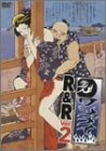 【中古】ワンナイR&R Vol.2 [DVD]【ジャンル】お笑い・バラエティ【Brand】ポニーキャニオン【Contributors】雨上がり決死隊: Actor; DonDokoDon: Actor; ガレッジセール: Actor【商品説...