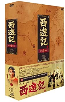【中古】西遊記 DVD-BOX 1【ジャンル】日本のTVドラマ【Brand】バップ【Contributors】堺正章: Actor; 夏目雅子: Actor; 西田敏行: Actor; 岸部シロー: Actor; 高峰三枝子: Actor;...