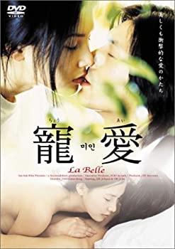 【中古】寵愛 [DVD]【ジャンル】ドラマ, ラブロマンス, エロス【Brand】ハピネット ピーエム【Contributors】イ・ジヒョン: Actor; オ・ジホ: Actor; ヨ・ギュンドン: Director【商品説明】寵愛 [...