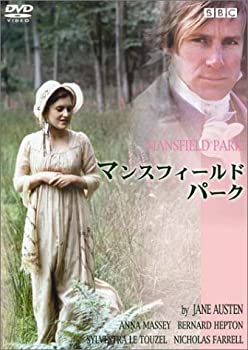 【中古】マンスフィールド・パーク [DVD]【ジャンル】イギリスのTVドラマ【Brand】アイ ヴィー シー【Contributors】アンナ・マッセイ: Actor; バーナード・ヘプトン: Actor; デヴィッド・ジルズ: Direc...