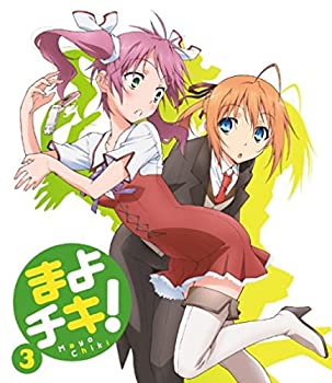 【中古】まよチキ！ Vol.3【通常版】 [Blu-ray]【メーカー名】キングレコード【メーカー型番】【ブランド名】【商品説明】まよチキ！ Vol.3【通常版】 [Blu-ray]当店では初期不良に限り、商品到着から7日間は返品を 受付け...