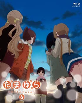 【中古】【非常に良い】たまゆら~hitotose~第6巻 [Blu-ray]【メーカー名】SHOCHIKU Co.,Ltd.(SH)(D)【メーカー型番】【ブランド名】【商品説明】たまゆら~hitotose~第6巻 [Blu-ray]当店で...