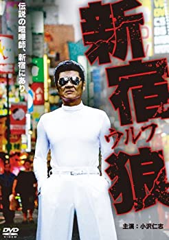 【中古】【非常に良い】新宿狼 [DVD]【メーカー名】GPミュージアム【メーカー型番】【ブランド名】オールイン エンタテインメント【商品説明】新宿狼 [DVD]当店では初期不良に限り、商品到着から7日間は返品を 受付けております。他モールと...