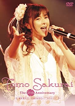 【中古】櫻井 智デビュー25周年記念ライブ“ありがとう” [DVD]【メーカー名】コズミックレイ【メーカー型番】【ブランド名】Cosmic Gate【商品説明】櫻井 智デビュー25周年記念ライブ“ありがとう” [DVD]当店では初期不良に限...