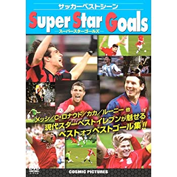 【中古】サッカーベストシーン Super Star Goals CCP-852 [DVD]【メーカー名】株式会社コスミック出版【メーカー型番】【ブランド名】【商品説明】サッカーベストシーン Super Star Goals CCP-852 ...