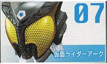 【中古】仮面ライダー ライダーマスクコレクション Vol.12 仮面ライダーアーク（単品）【メーカー名】【メーカー型番】【ブランド名】BANDAI【商品説明】仮面ライダー ライダーマスクコレクション Vol.12 仮面ライダーアーク（単品）...