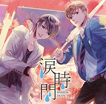 【中古】ハートサプリメントシリーズvol.1 『涙時間』 [CD]【メーカー名】honeybee【メーカー型番】遊佐浩二【ブランド名】Honey Bee【商品説明】ハートサプリメントシリーズvol.1 『涙時間』 [CD]当店では初期不良に...
