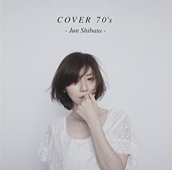 【中古】COVER 70’s [CD]【メーカー名】0【メーカー型番】0【ブランド名】柴田淳【商品説明】COVER 70’s [CD]当店では初期不良に限り、商品到着から7日間は返品を 受付けております。他モールとの併売品の為、完売の際はご...