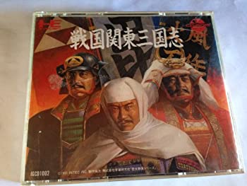 【中古】戦国関東三国志 【PCエンジン】【ジャンル】PCエンジン【Brand】インテック【Contributors】【商品説明】戦国関東三国志 【PCエンジン】ケース色褪せ少しあります。当店では初期不良に限り、商品到着から7日間は返品を 受...