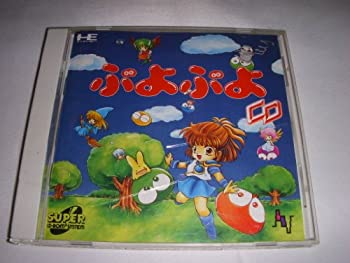 【中古】ぷよぷよ 【PCエンジン】【ジャンル】PCエンジン【Brand】ハドソン【Contributors】【商品説明】ぷよぷよ 【PCエンジン】CD-ROM当店では初期不良に限り、商品到着から7日間は返品を 受付けております。 お客様都合...