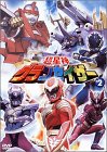 【中古】超星神 グランセイザー vol.2 [DVD]【ジャンル】日本のTVドラマ, 特撮・戦隊・ヒーロー【Brand】東宝【Contributors】特撮(映像): Actor; 瀬川亮: Actor; 清水あすか: Actor; 武田光...